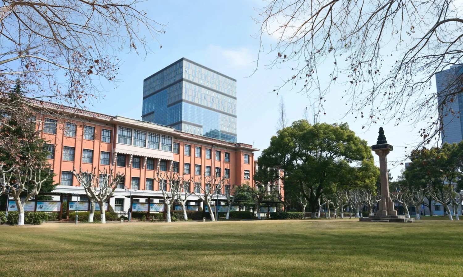 Tongji University
